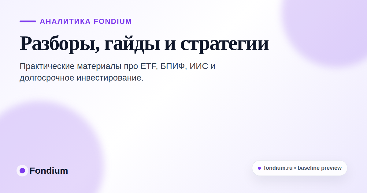 Оферта в облигациях: put, call и риск досрочного изменения горизонта ...